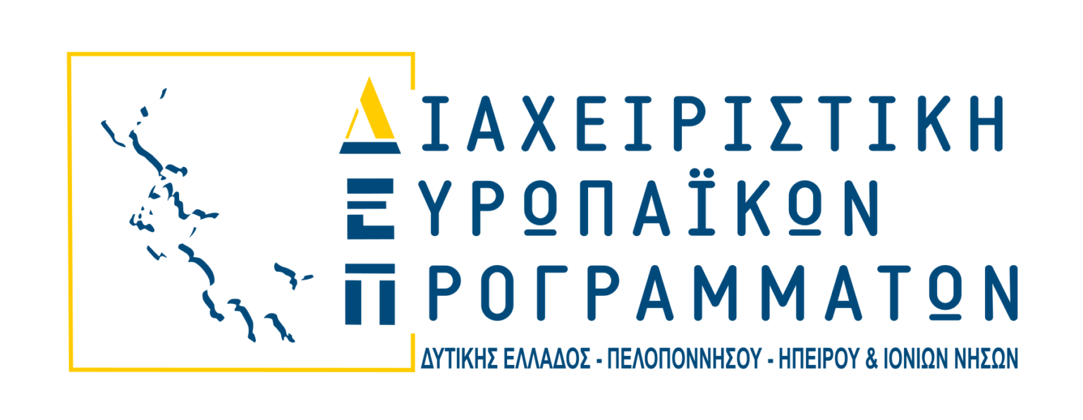 Το 80ο Δ.Σ του ΕΦΕΠΑΕ στα γραφεία της ΔΕΠ στην Πάτρα – Το Επιμελητήριο ...